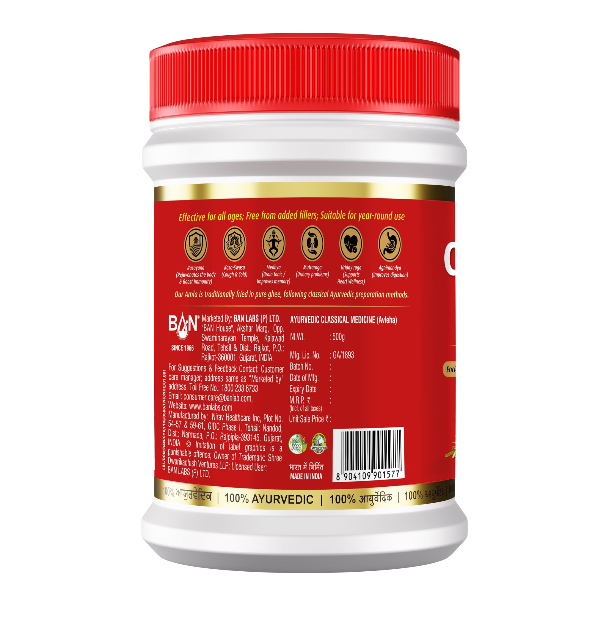 BAN Chyawanprash Ayurvedic Immunity Booster with Amla & 45+ Herbs - Ban ...